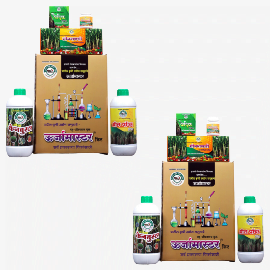 Urja Master Kit - patil krushi udyog samuha